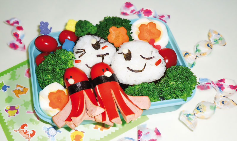 Meu Primeiro Obentô - Hashitag