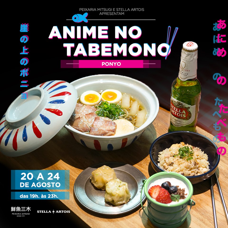 Menu de filme: 3º Anime no Tabemono - Hashitag